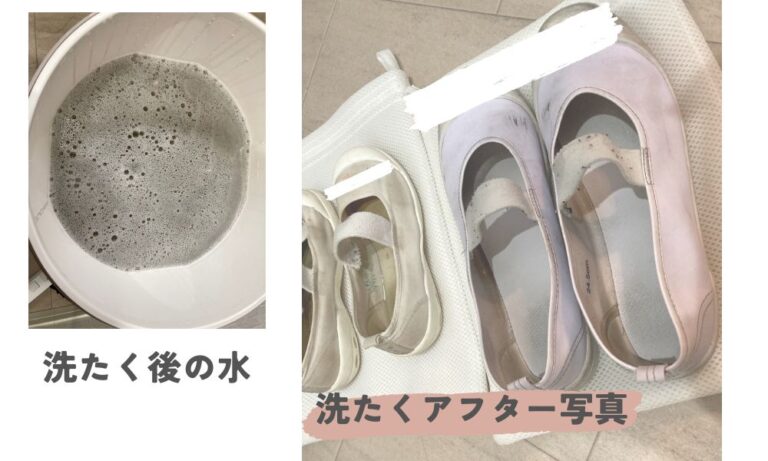 ウォッシュボーイTOM-12wの口コミ！使い方や修理対応は？写真で紹介します！ | こっきーブログ